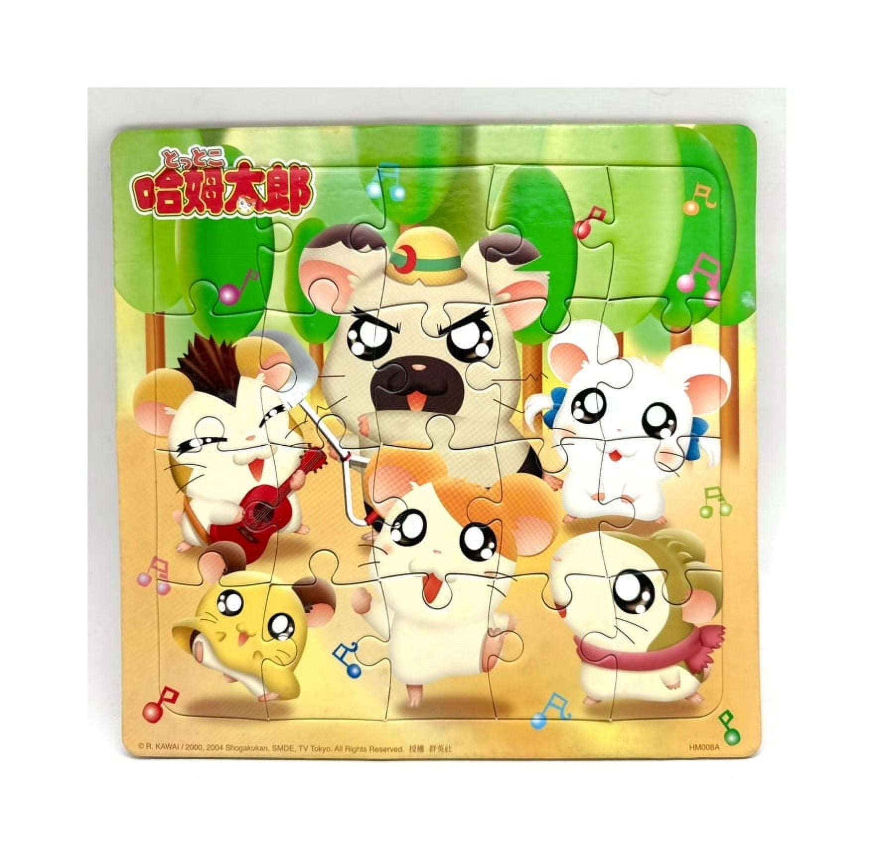 Hamtaro 20pcs puzzle - Walmart.com