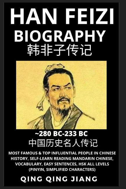 Han Feizi Biography : Chinese Philosopher & Legalist, Most Famous & Top ...