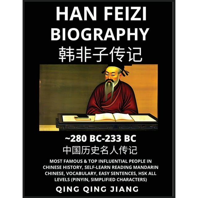Han Feizi Biography - Chinese Philosopher & legalist, Most Famous & Top ...