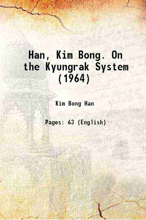 Han, Kim Bong. On the Kyungrak System (1964) 1964 - Walmart.com