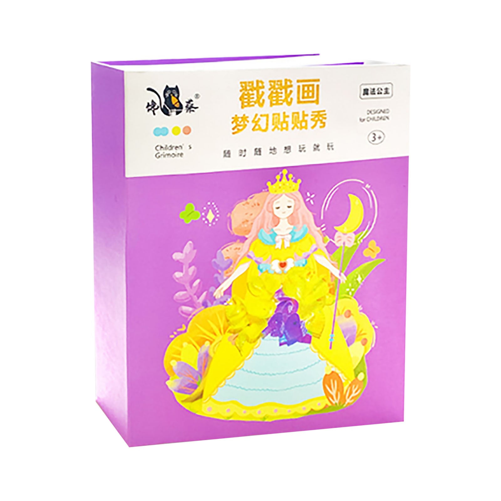 Hand Painted Diy Childrens Painting Set For Creative Art Activity ...