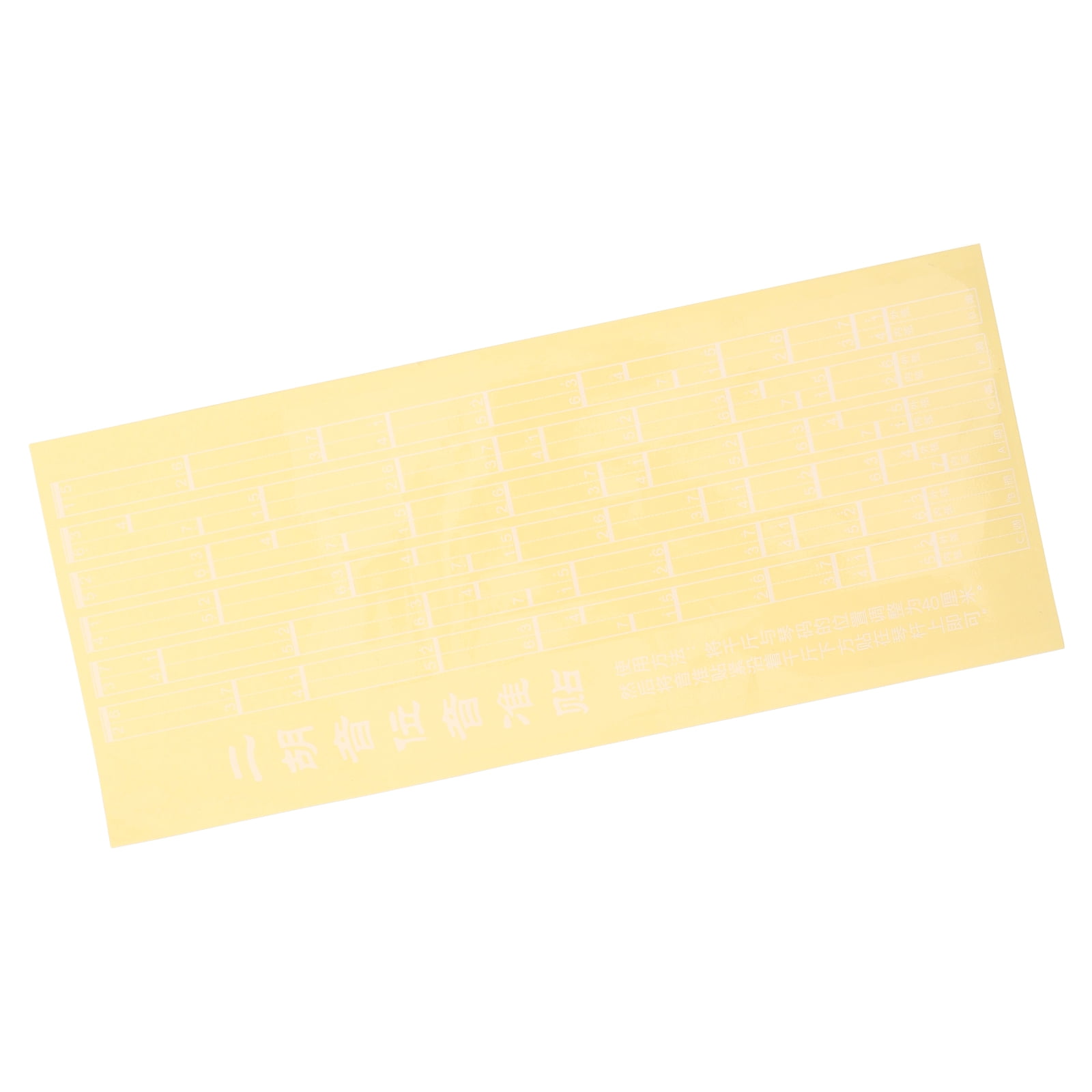 Hand-crank Small National Flag Erhu Intonation Stickers - Walmart.com