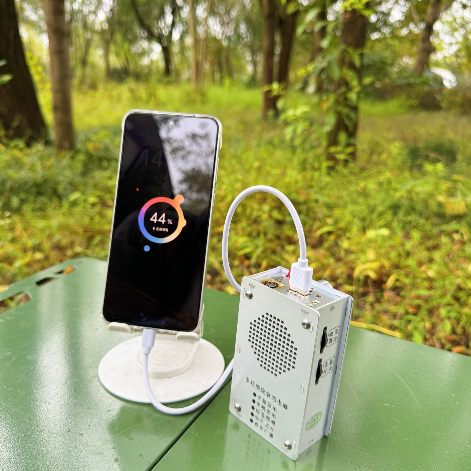 Hand-cranked emergency 5-in-1 generator, mobile phone charger ...