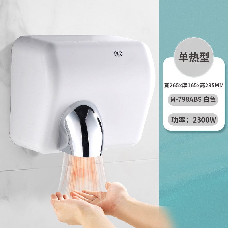 Hand dryer fully automatic induction quick-drying dryer commercial ...