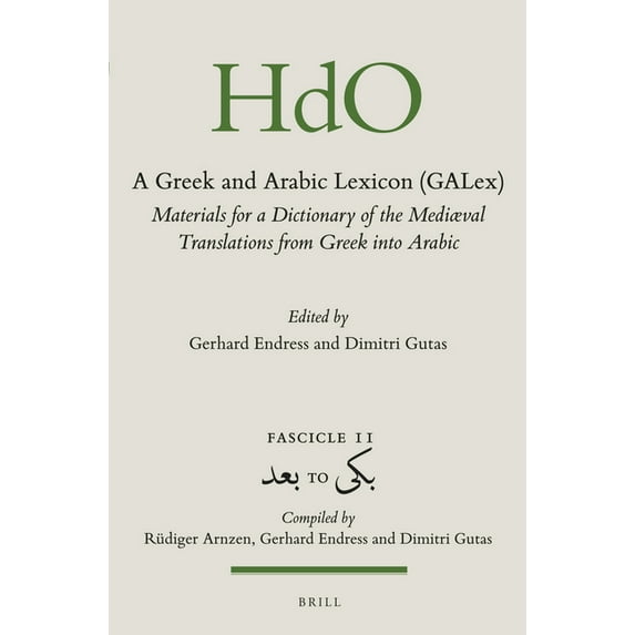 Handbook of Oriental Studies: Section 1; A Greek and Arabic Lexicon (GALex), Book 11, (Paperback ...