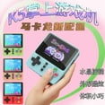 Handheld game console retro nostalgic handheld FC handheld mini k5 game ... Handheld game console retro nostalgic handheld FC handheld mini k5 game ...