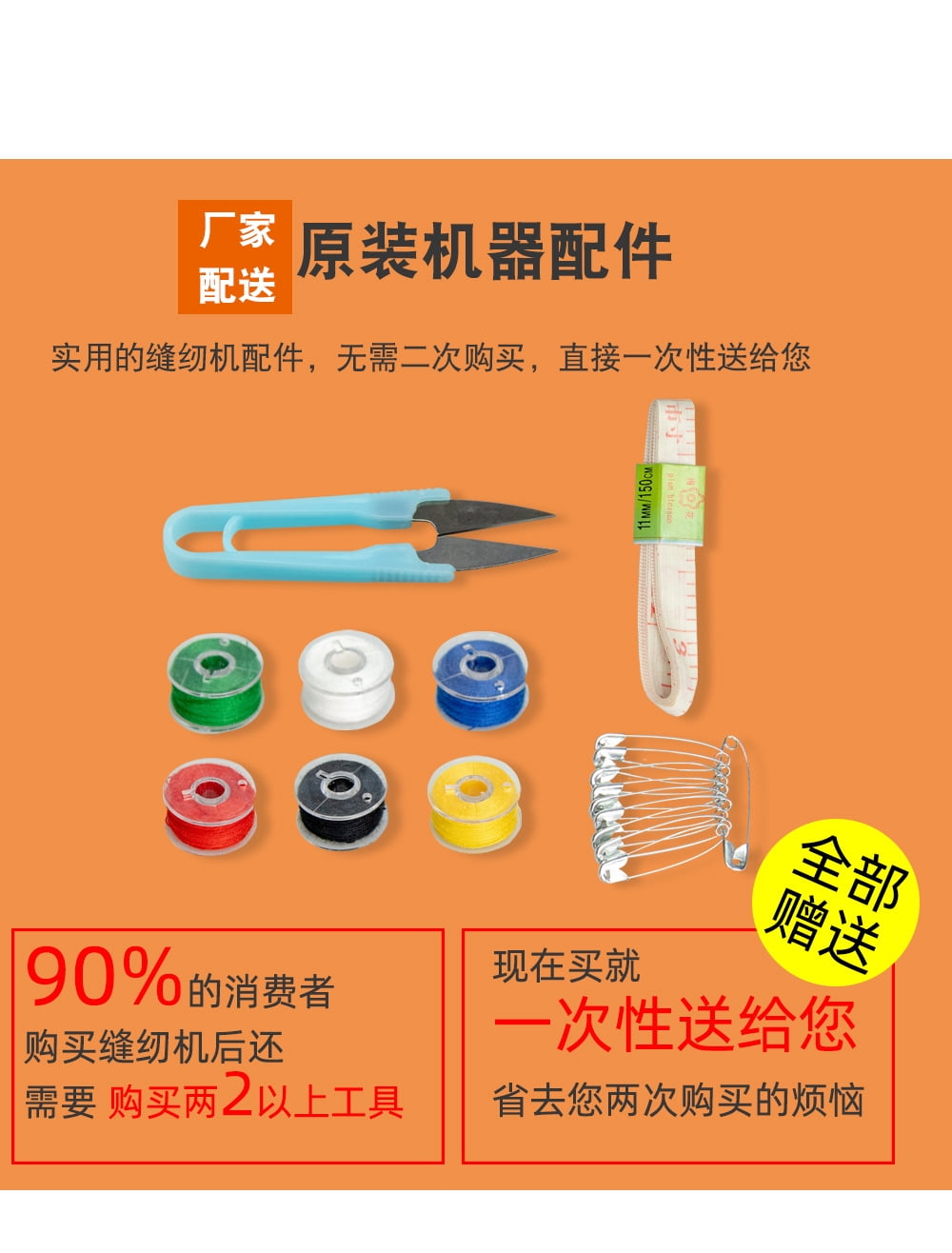 Handheld Mini Simple Portable Electric Sewing Machine Home Pocket ...