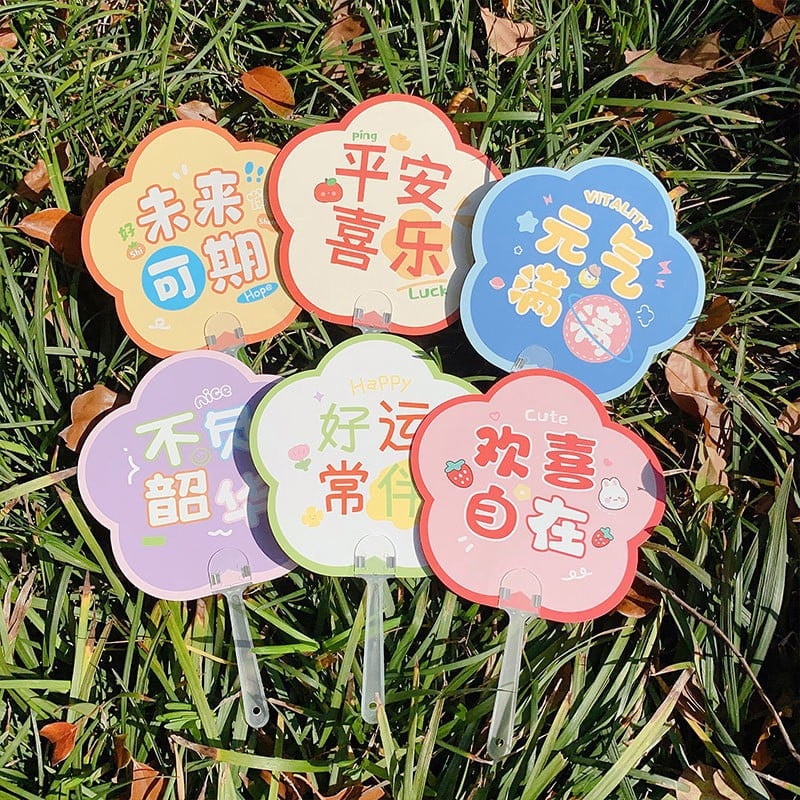 Handheld Small Round Fan with Inspirational Words Summer Cooling ...
