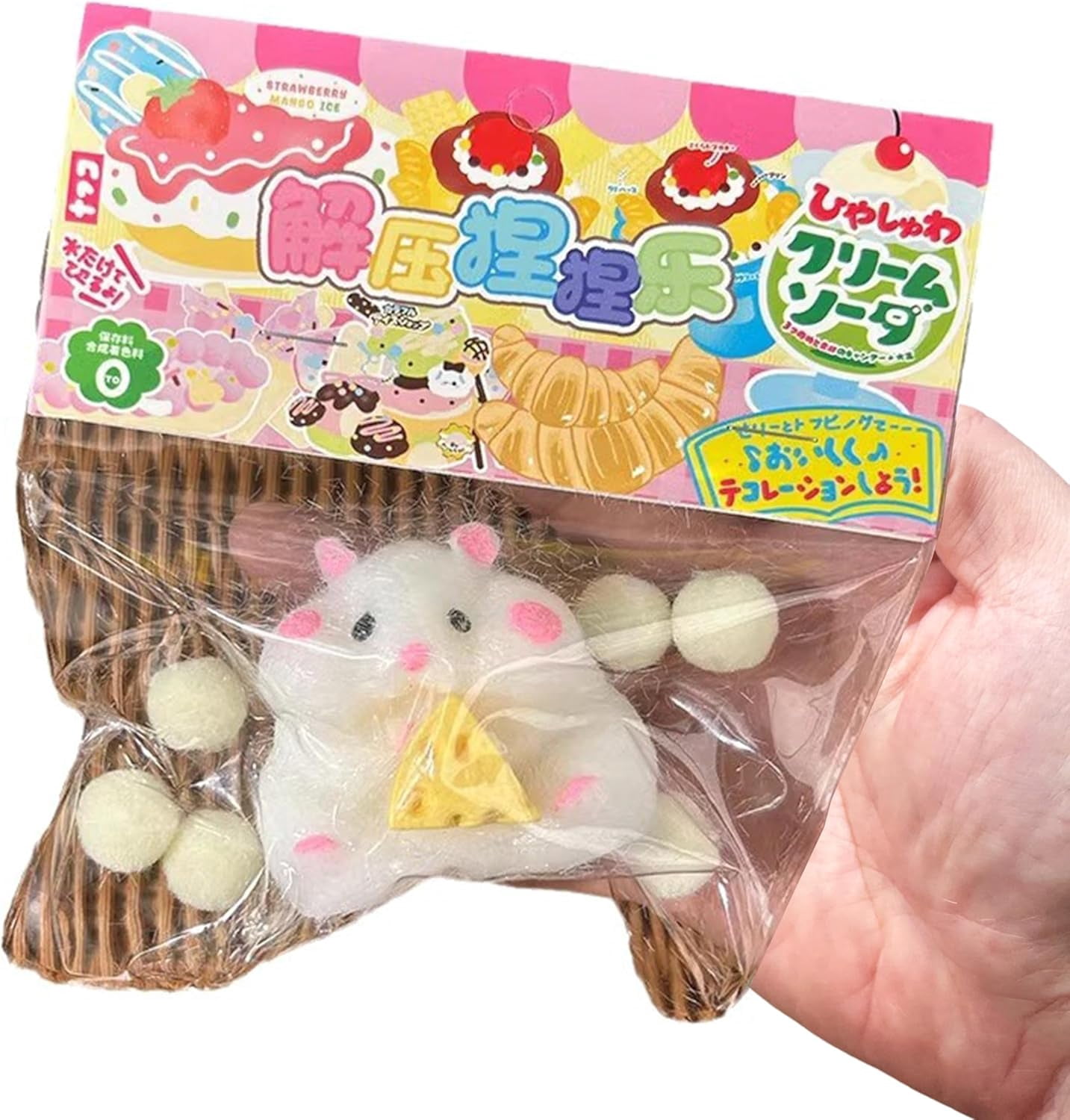 Handmade Chick Taba Ultra Soft Silicone Squishy Toys, Squeeze Fidget ...