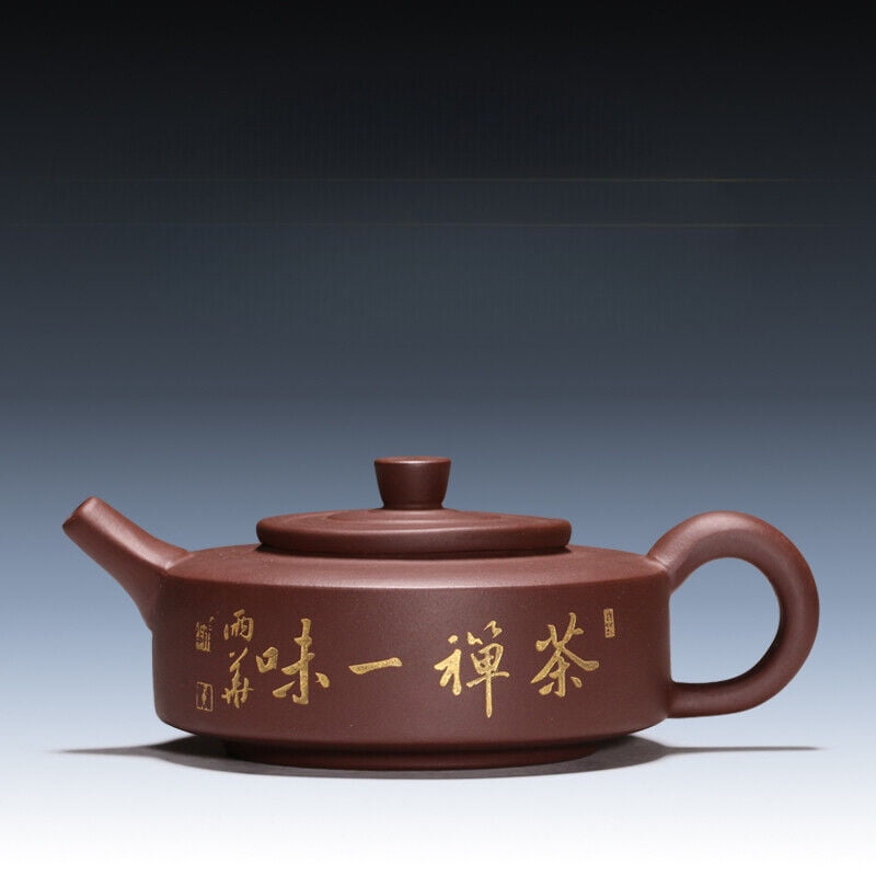 Handmade Teapot 220ml flat tea pot Yixing Purple Clay Tea Pot GongFu Tea Maker - Walmart.com