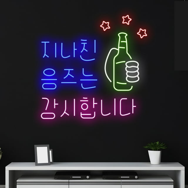 Handmadetneonsign Custom Soju Neon Sign, Soju Shot Glass Neon Light ...