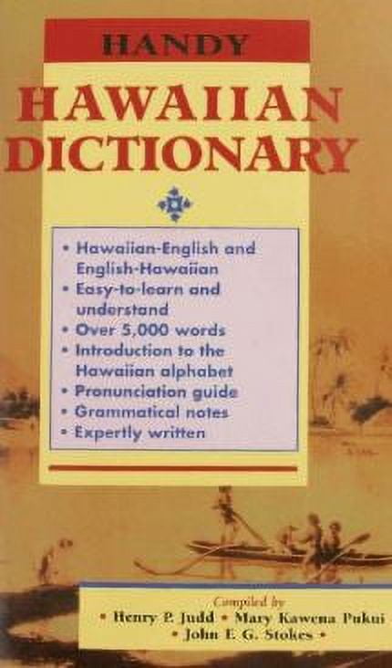 Handy Hawaiian Dictionary - Walmart.com