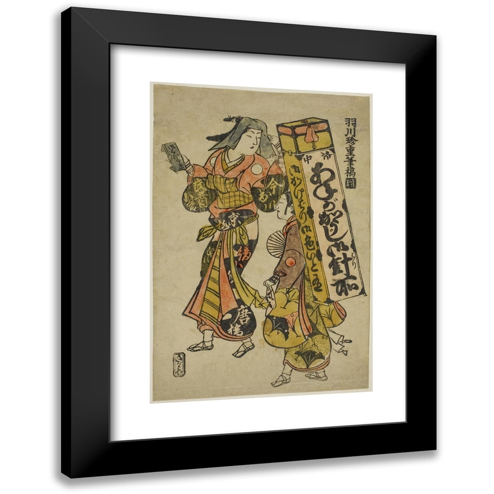 Hanegawa Chincho 11x14 Black Modern Framed Museum Art Print Titled - A ...