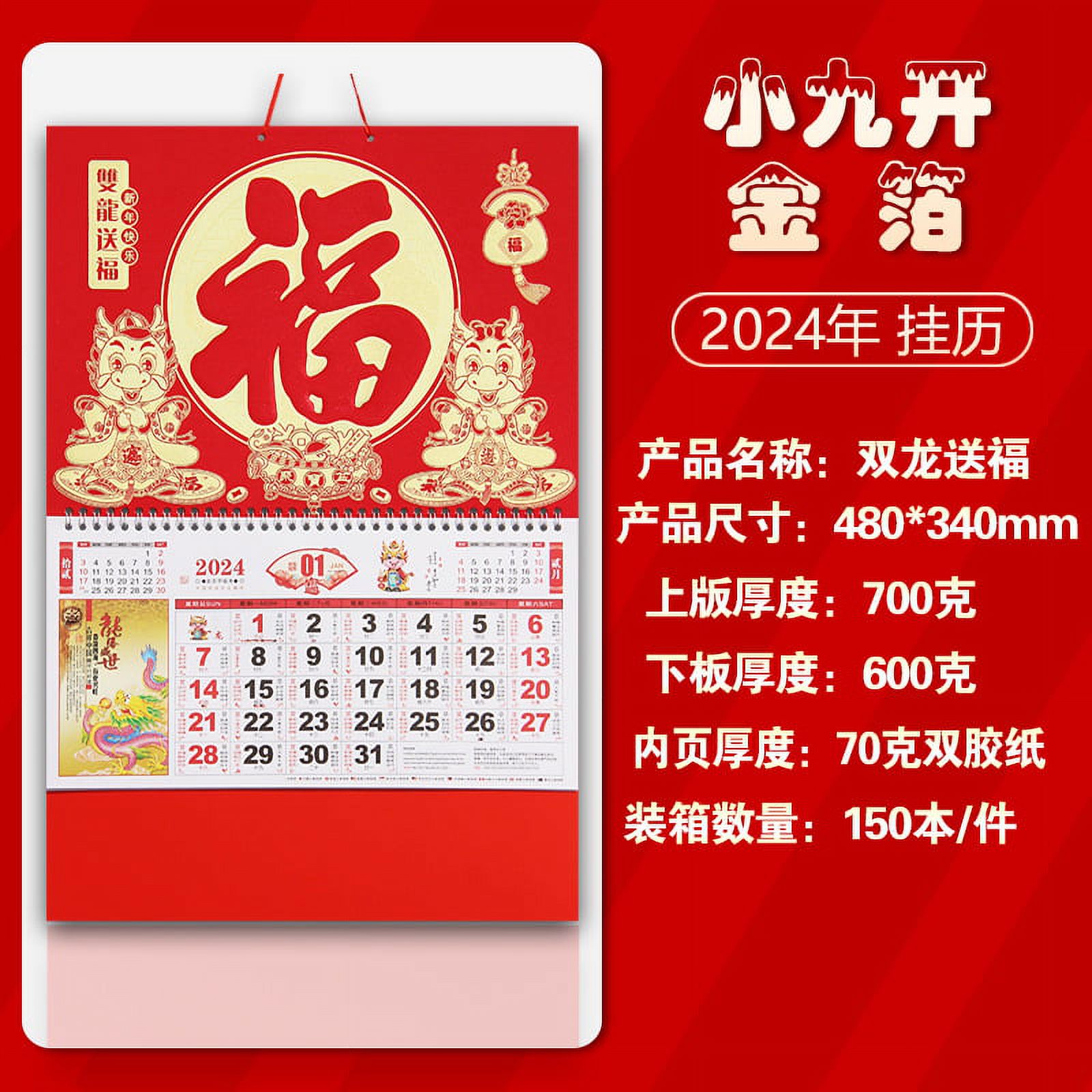 Hanging 2024 Calendar Wall Calendar Pendant 2024 New Year Calendar Home ...