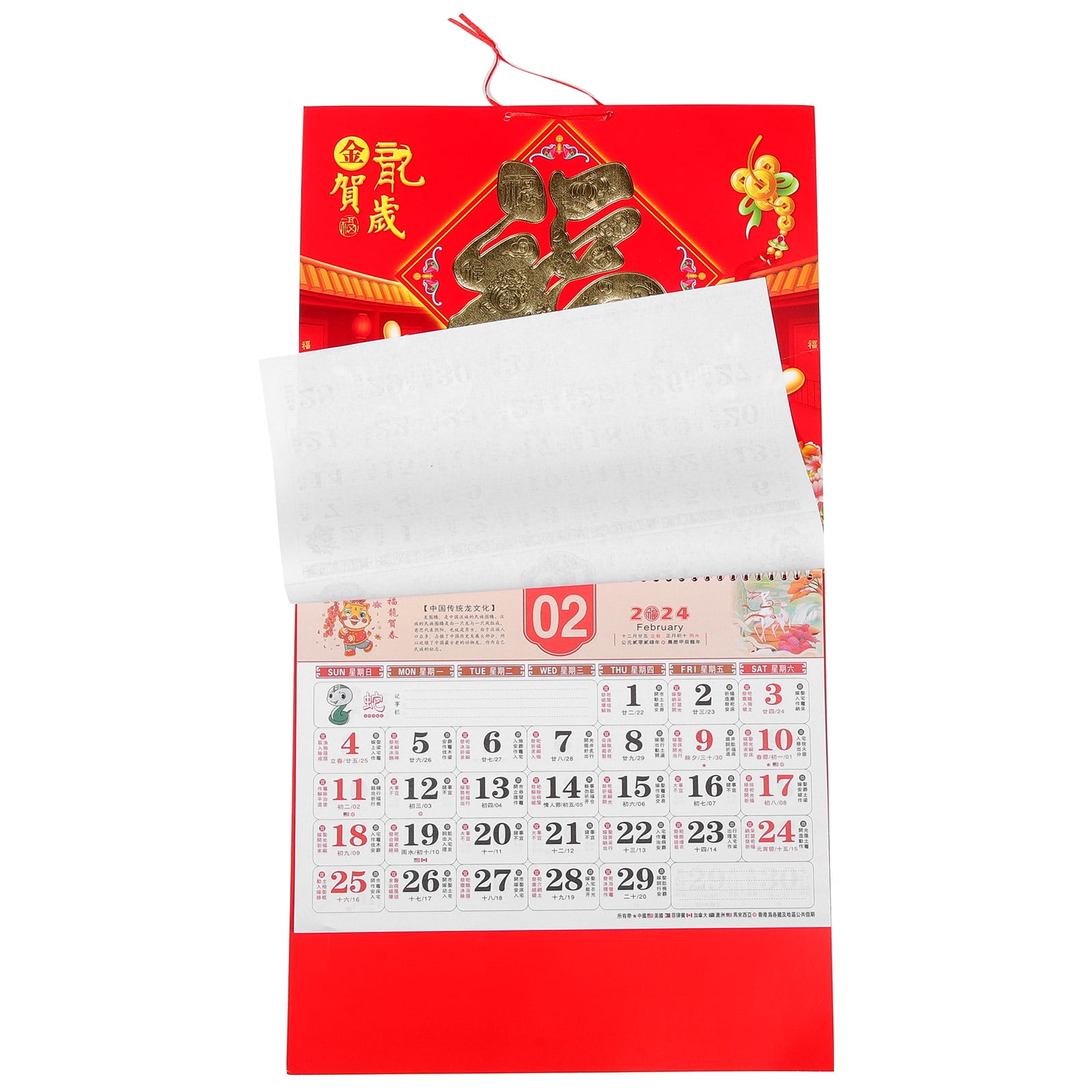 Hanging Monthly Calendar Style 4 2024 Dragon Year Wall Scroll Office ...