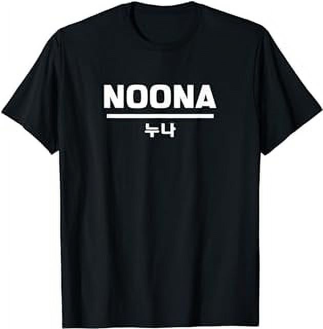 Hangul Noona: Cool Korean Sister T-Shirt - Walmart.com