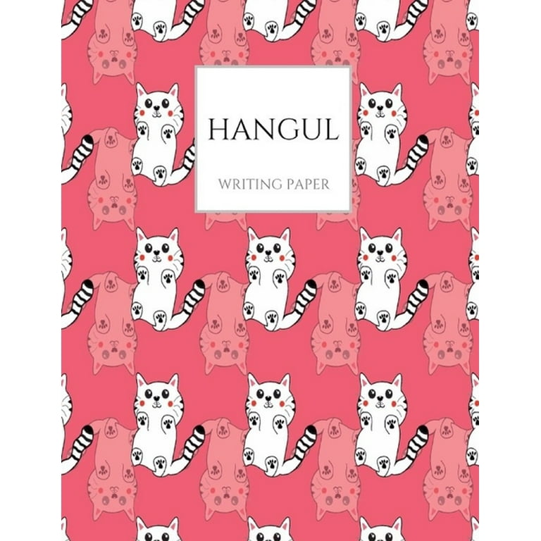 Kitten Writing Paper