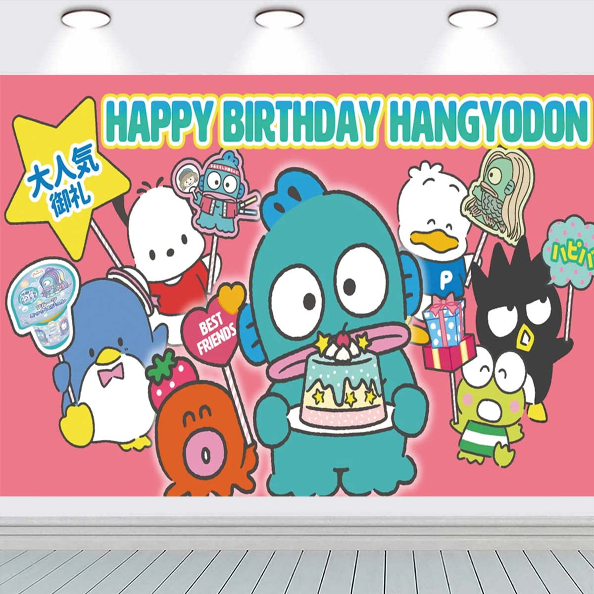 Hangyodon school Poster Backdrop Banner Party Supplies Birthday ...