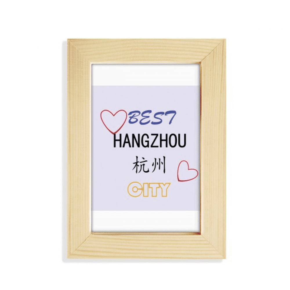 Hangzhou Sign Art Deco Fashion Desktop Display Photo Frame Picture Art ...