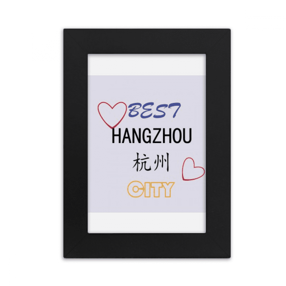 Hangzhou Sign Art Deco Fashion Desktop Photo Frame Picture Display Art ...