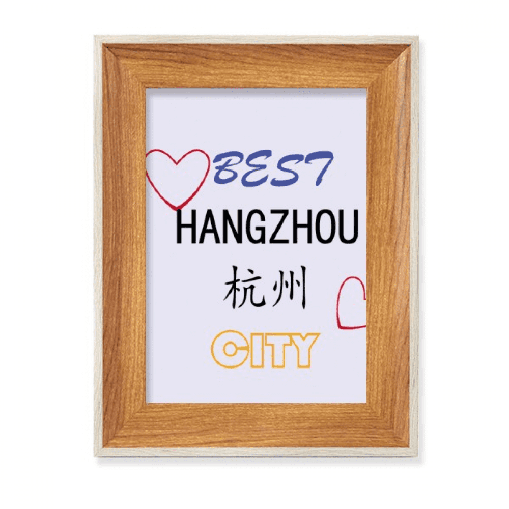 Hangzhou Sign Desktop Wooden Photo Frame Display Picture Art Painting ...