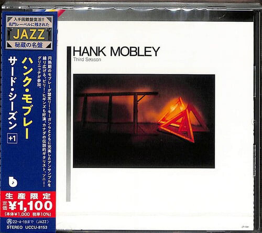 Hank Mobley - Third Season - Music & Performance - CD - Walmart.com