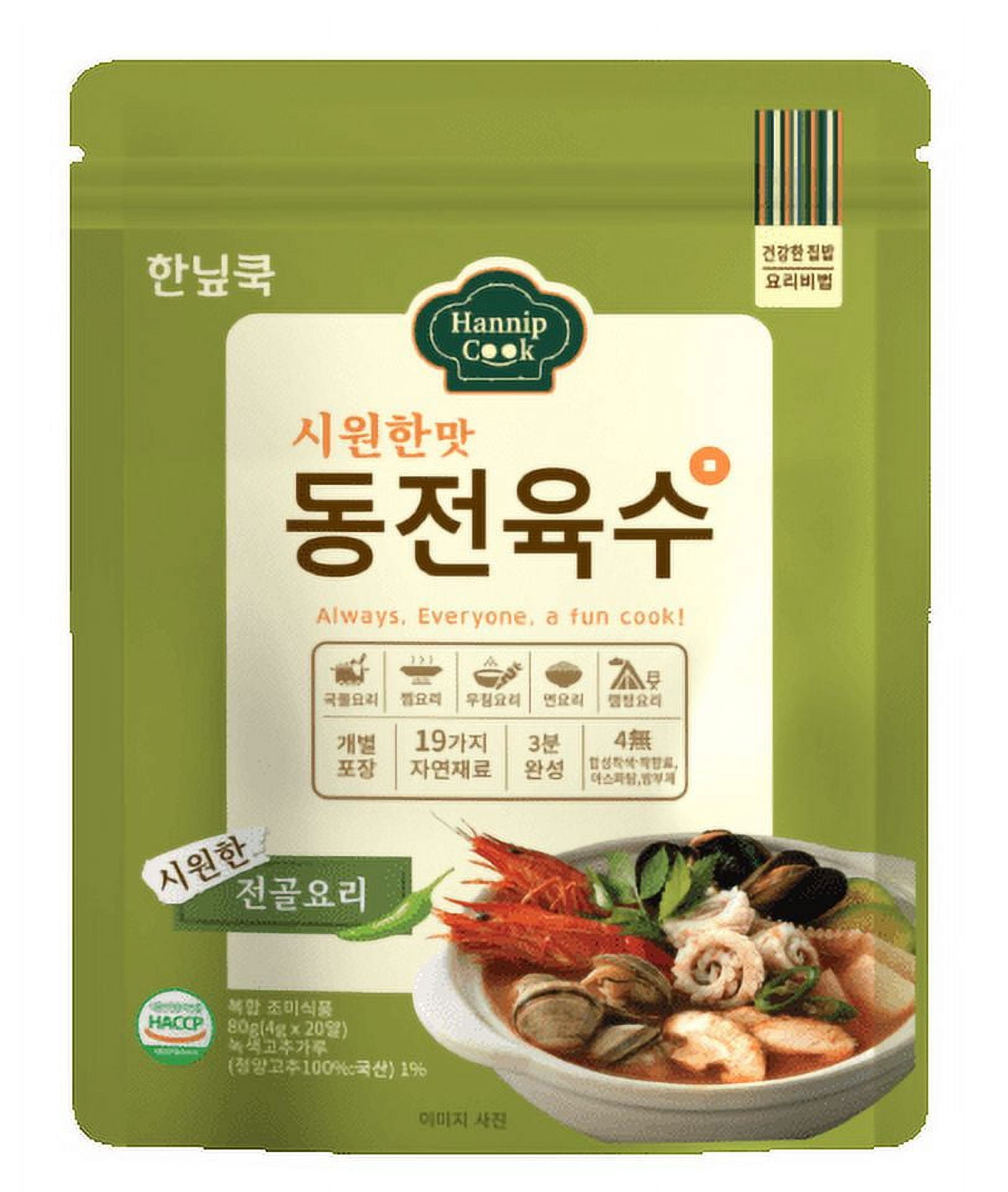 Hannipcook, Korean Coin Broth Soup Stock Tablet 0.14oz/4g X 20 count I ...