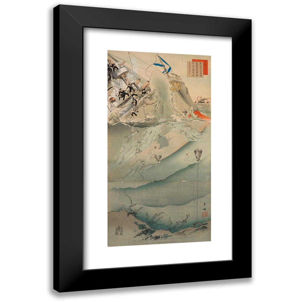 Hanpo 11x18 Black Modern Framed Museum Art Print Titled - The Eighth Attack on Port Arthur; the ...