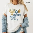 Hanukkah Hebrew Text Graphic Shirt Jewish Holiday Menorah Design Unisex ...