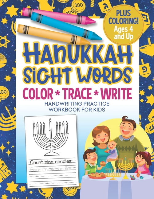 Hanukkah Sight Words Handwriting Practice Workbook for Kids: Coloring ...