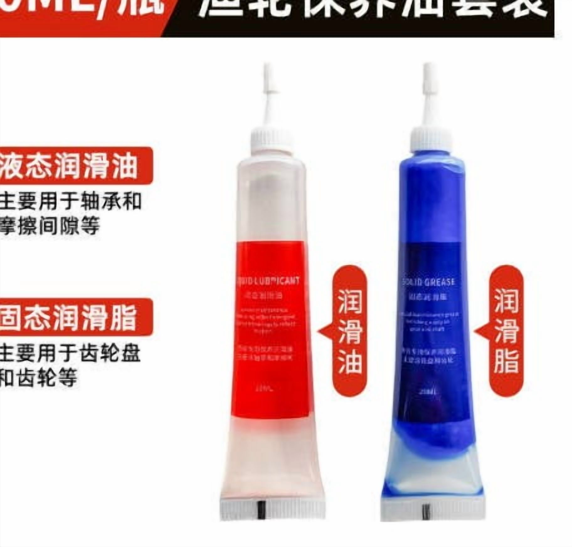 HaoXun Fishing Wheel Maintenance Oil Tool Set with Water Drop ...
