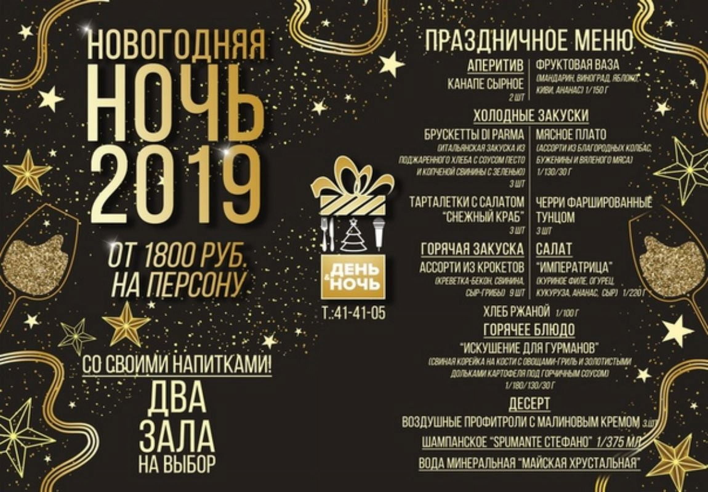 Happy Birthday Newspaper Flags Background Photo King Baby Shower ration ...