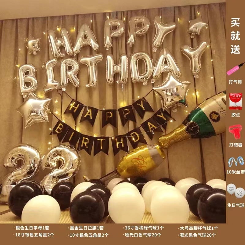 Happy Birthday Party Scene Layout Balloon Package Surprise Girl Goddess ...