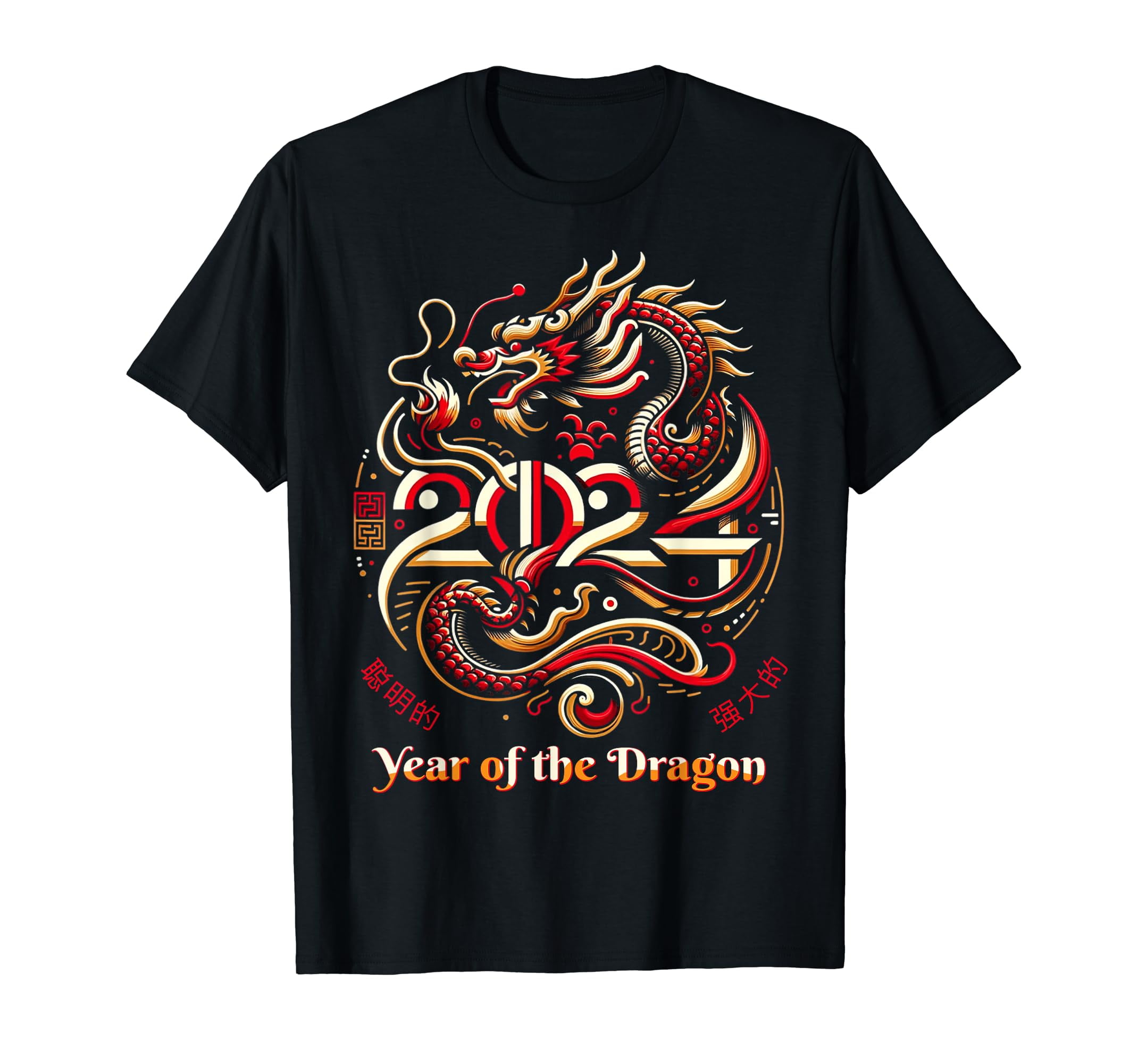 Happy Chinese New Year 2024 Year of the Dragon Zodiac Men Women T-Shirt ...