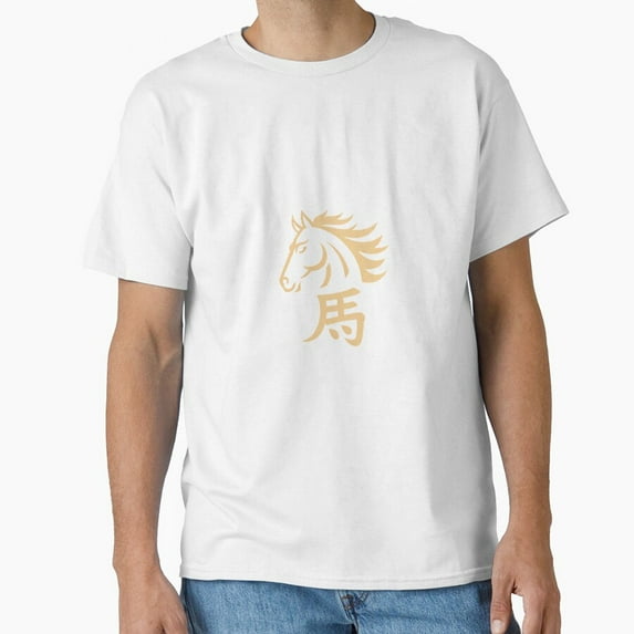 Happy Chinese New Year Art 2026 Crescent Horse Gift Unisex T-Shirt up ...