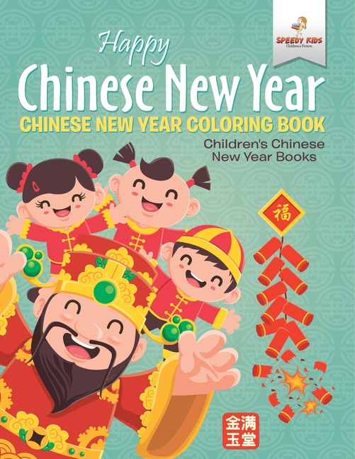 Happy Chinese New Year - Chinese New Year Coloring Book Children's ...