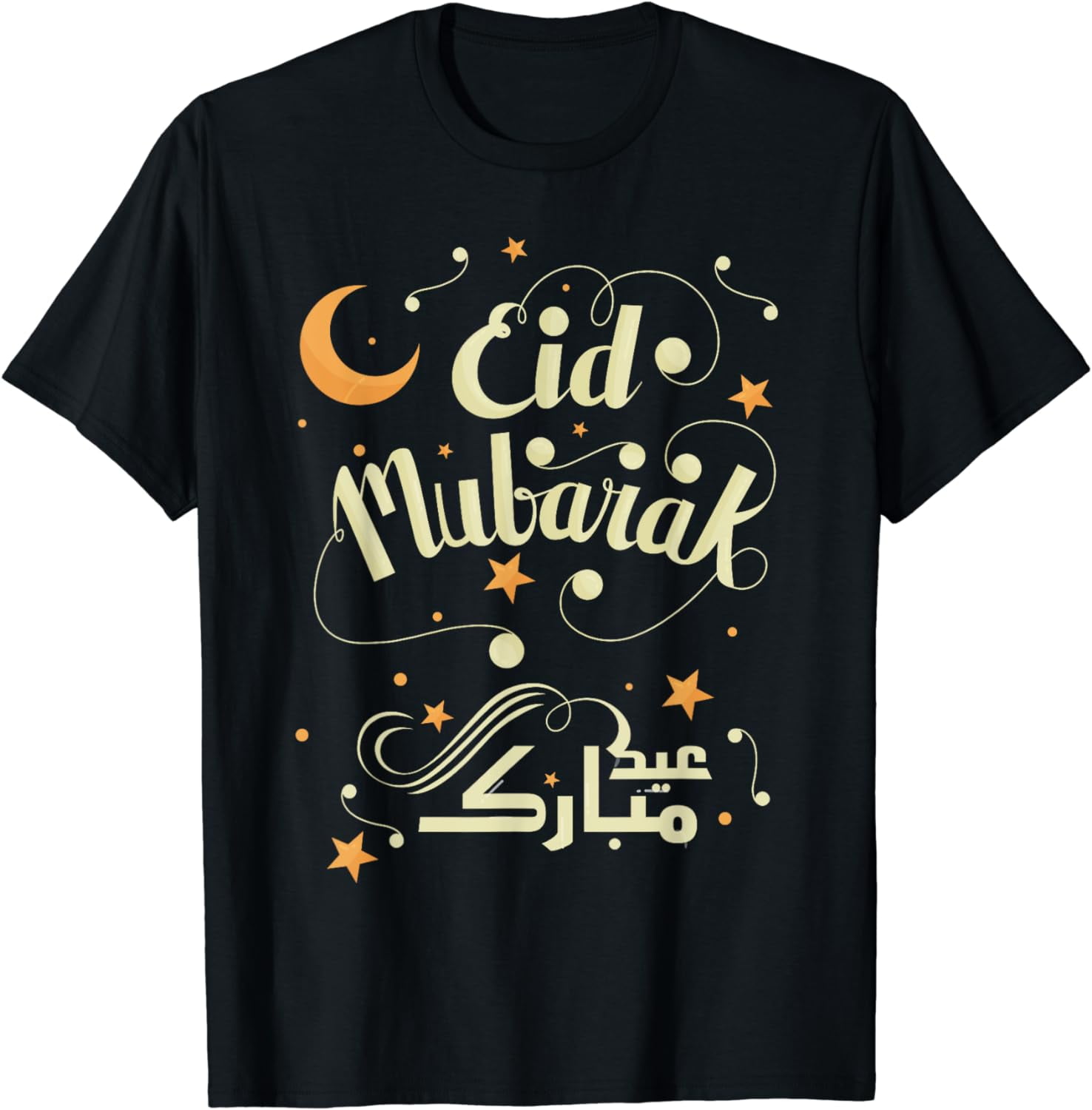 Happy Eid Mubarak for Muslim Kids Eid al Fitr T-Shirt - Walmart.com