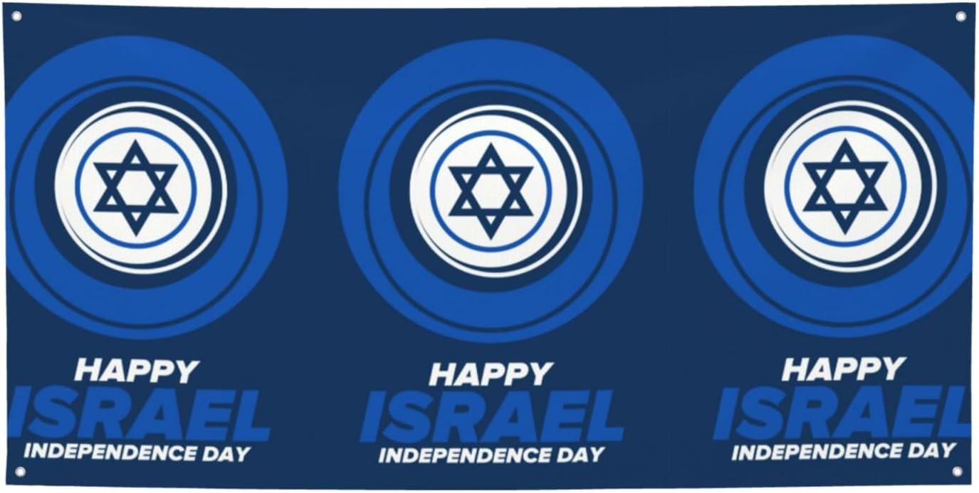 Happy Israel Independence Day Banner Background Holiday Party Backdrop ...