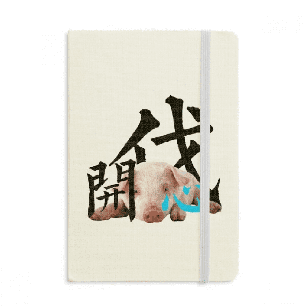 Happy Mood Pig Emotion Art Deco Fashion Notebook Official Fabric Hard ...