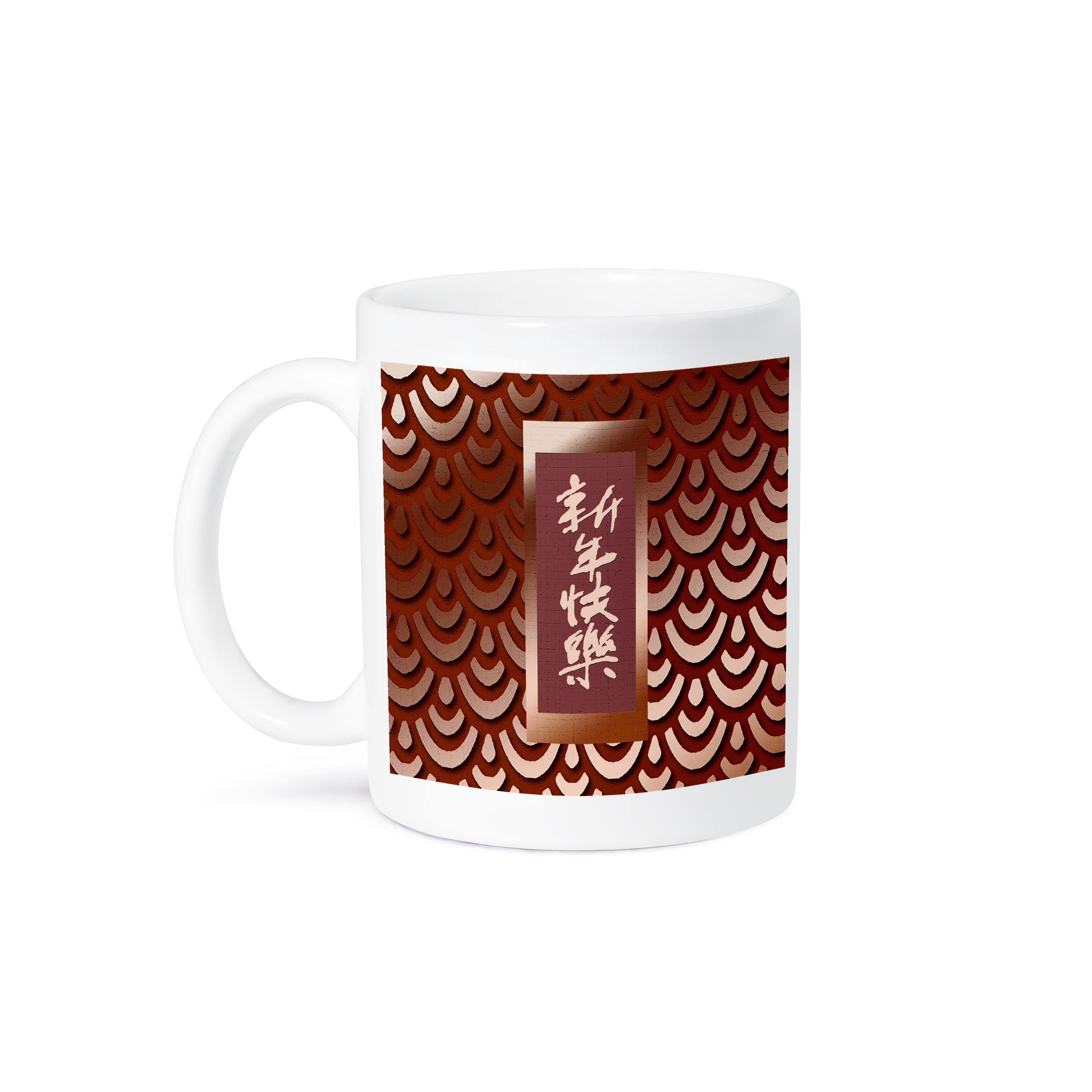 3dRose, Happy New Year in Chinese on Scalloped Cutout Look, Copper and ...