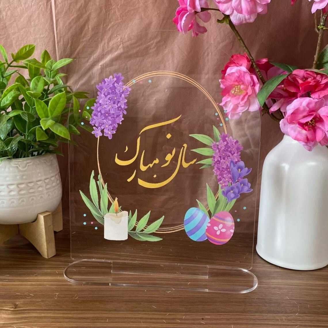 Happy Nowruz Transparent Acrylic Sign for Persian New Year Celebration ...