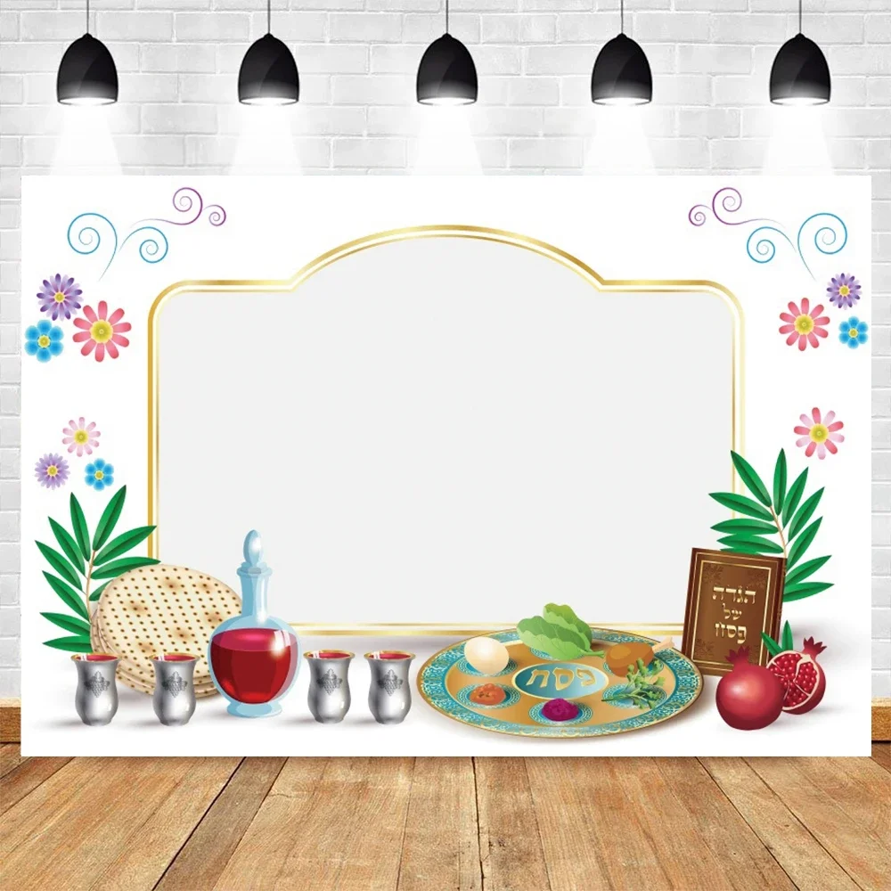 Happy Purim Carnival Festivals Party Jewish Backdrop Tropical Fruit ...