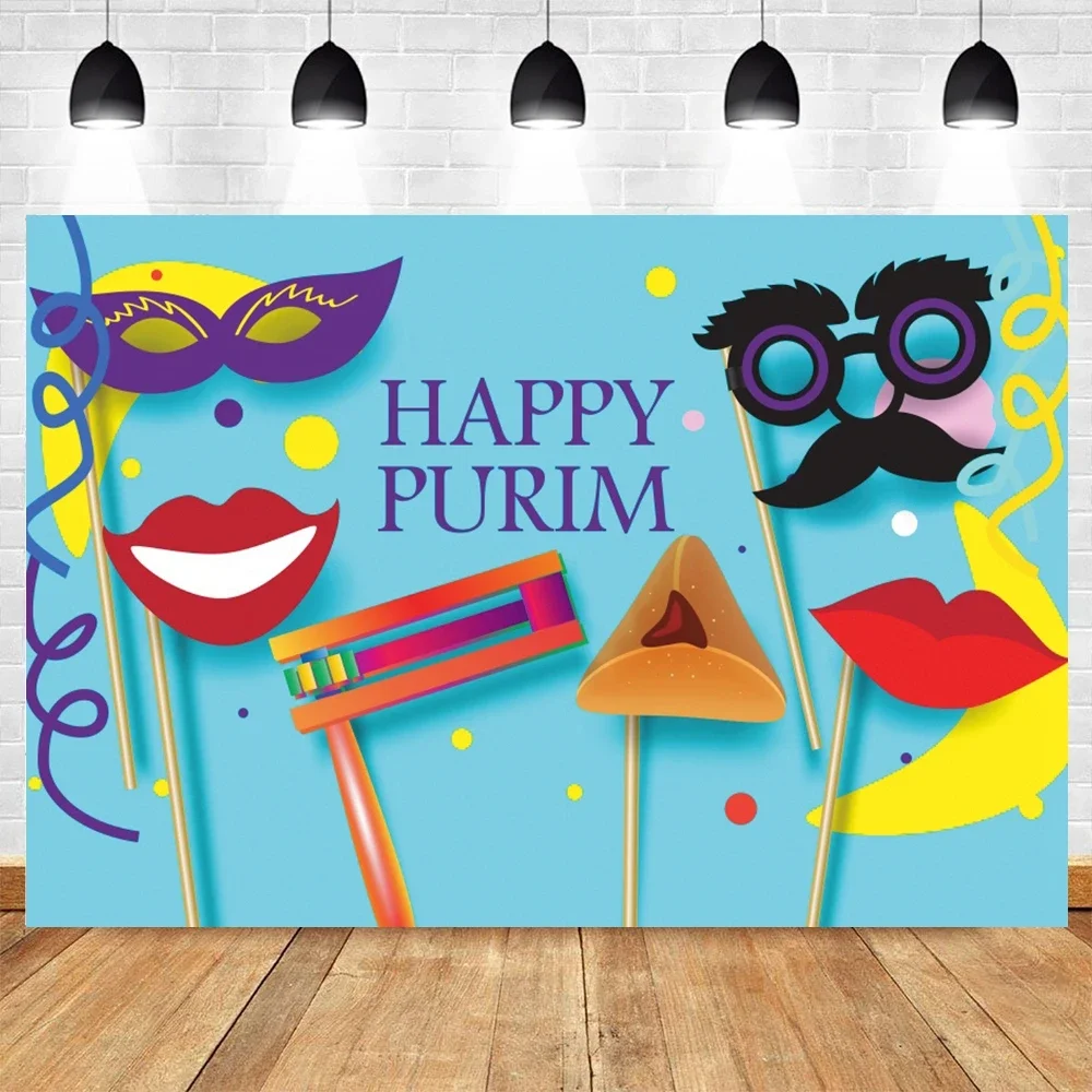 Happy Purim Carnival Festivals Party Jewish Backdrop Tropical Fruit ...