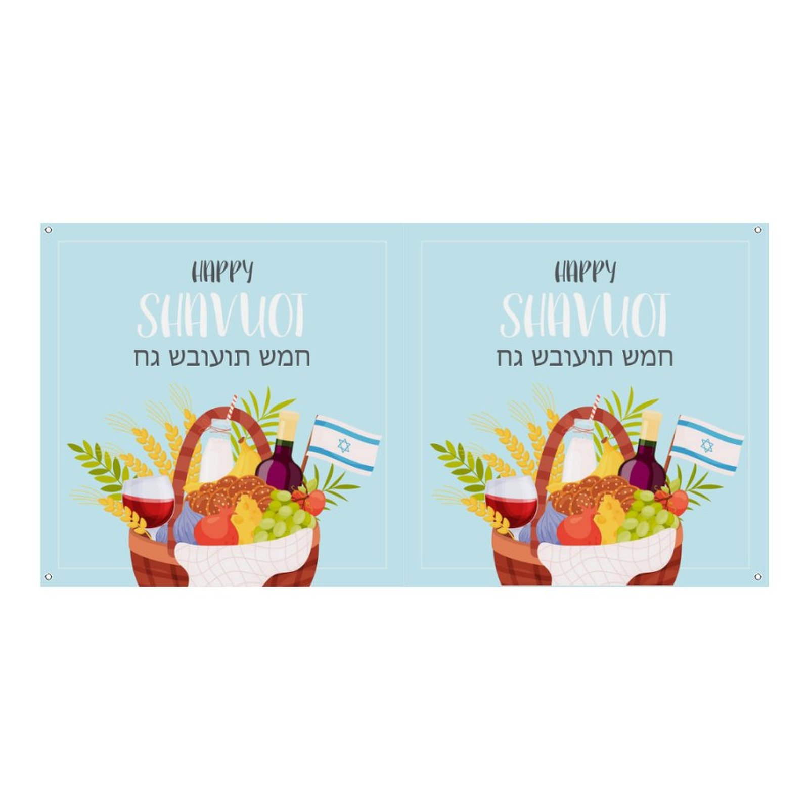 Happy Shavuot Jewish Holiday Banners Flag Hanging Backdrop Sign Wall ...