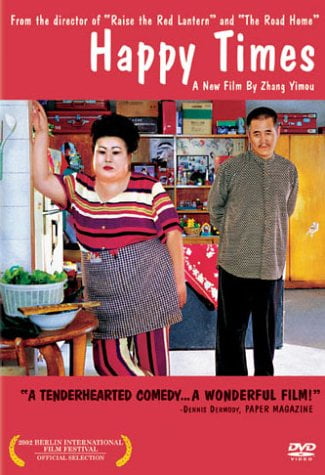 Happy Times DVD - Walmart.com