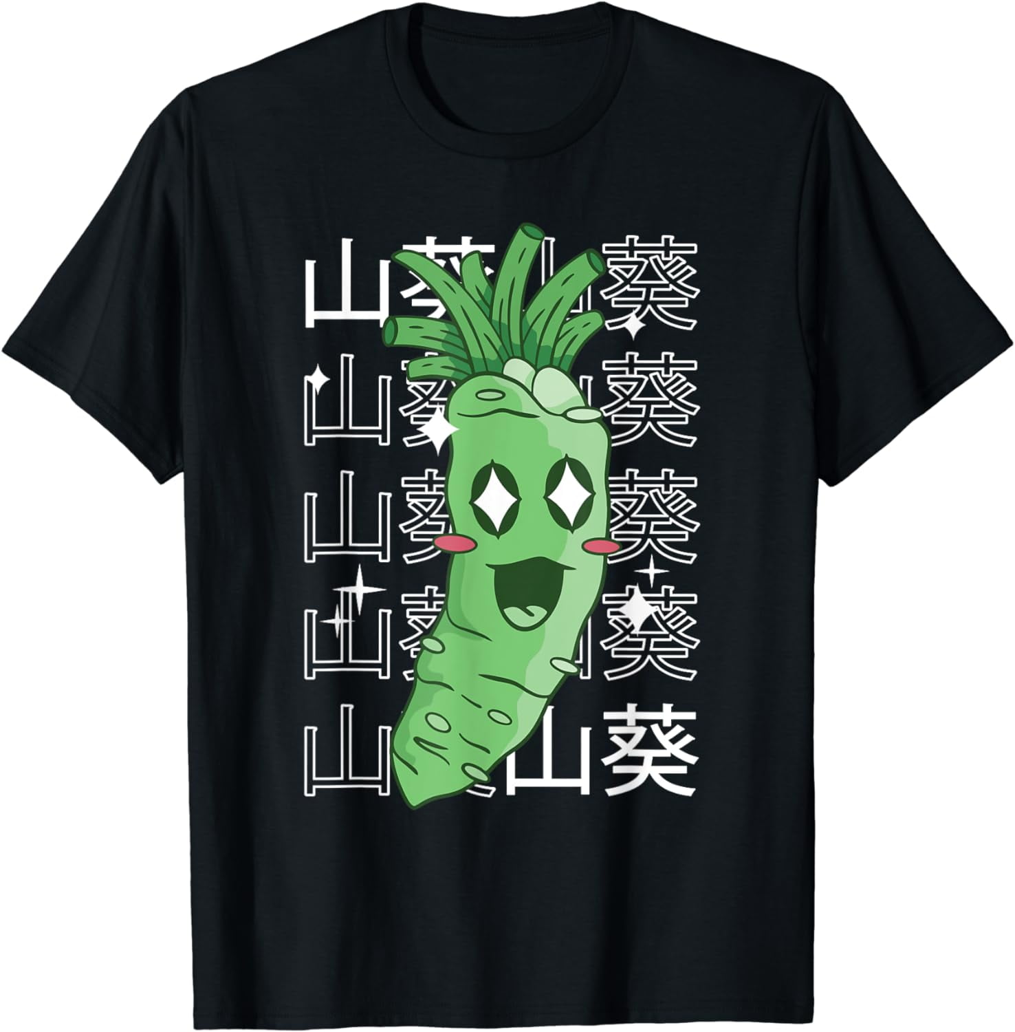Happy Wasabi Root Japan Style Kawaii Anime Cute Wasabi T-Shirt ...
