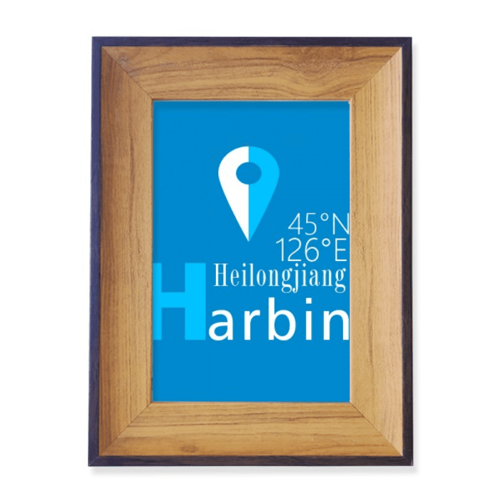 Harbin Geography Coordinates Travel Photo Frame Exhibition Display Art ...