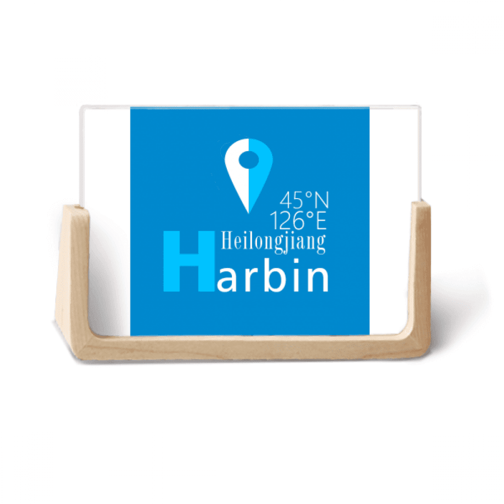Harbin Geography Coordinates Travel Photo Wooden Photo Frame Tabletop ...