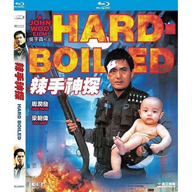 Hard-Boiled (Blu-ray), CN, Action & Adventure - Walmart.com