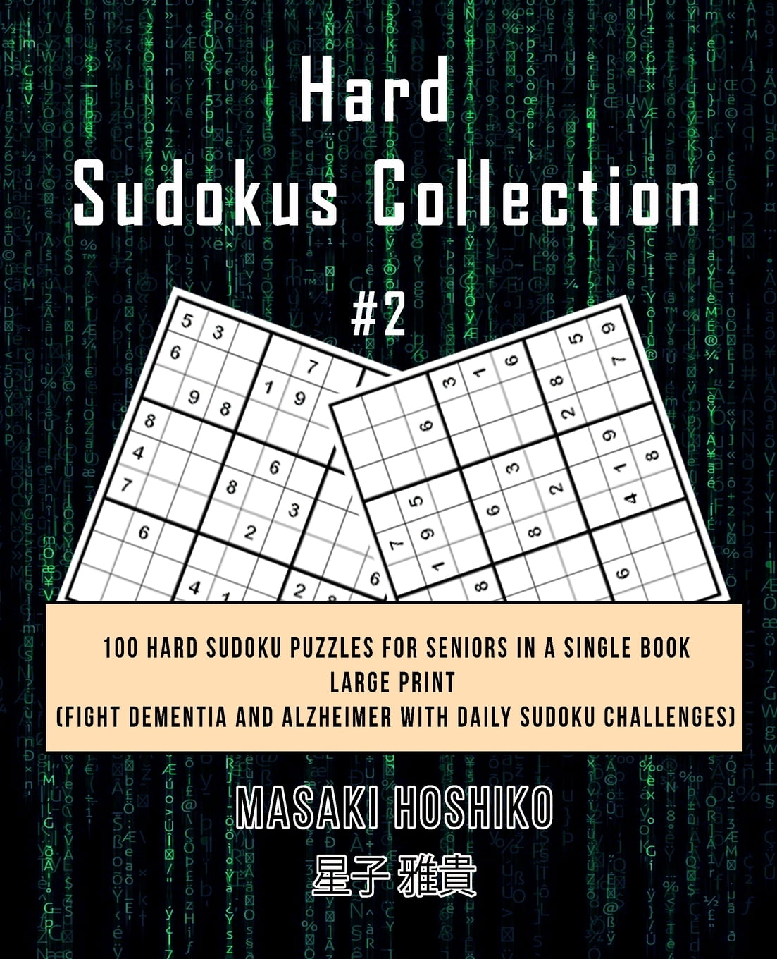Hard Sudokus Collection #2 : 100 Hard Sudoku Puzzles For Seniors In A ... Hard Sudokus Collection #2 : 100 Hard Sudoku Puzzles For Seniors In A ...